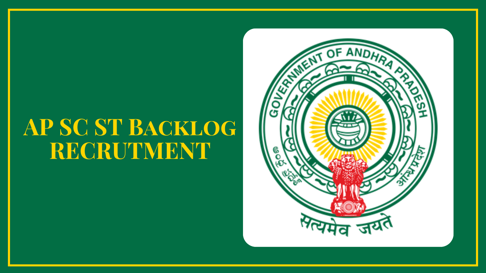 AP SC ST Backlog Posts Recruitment 2026 – Apply for Vacancies