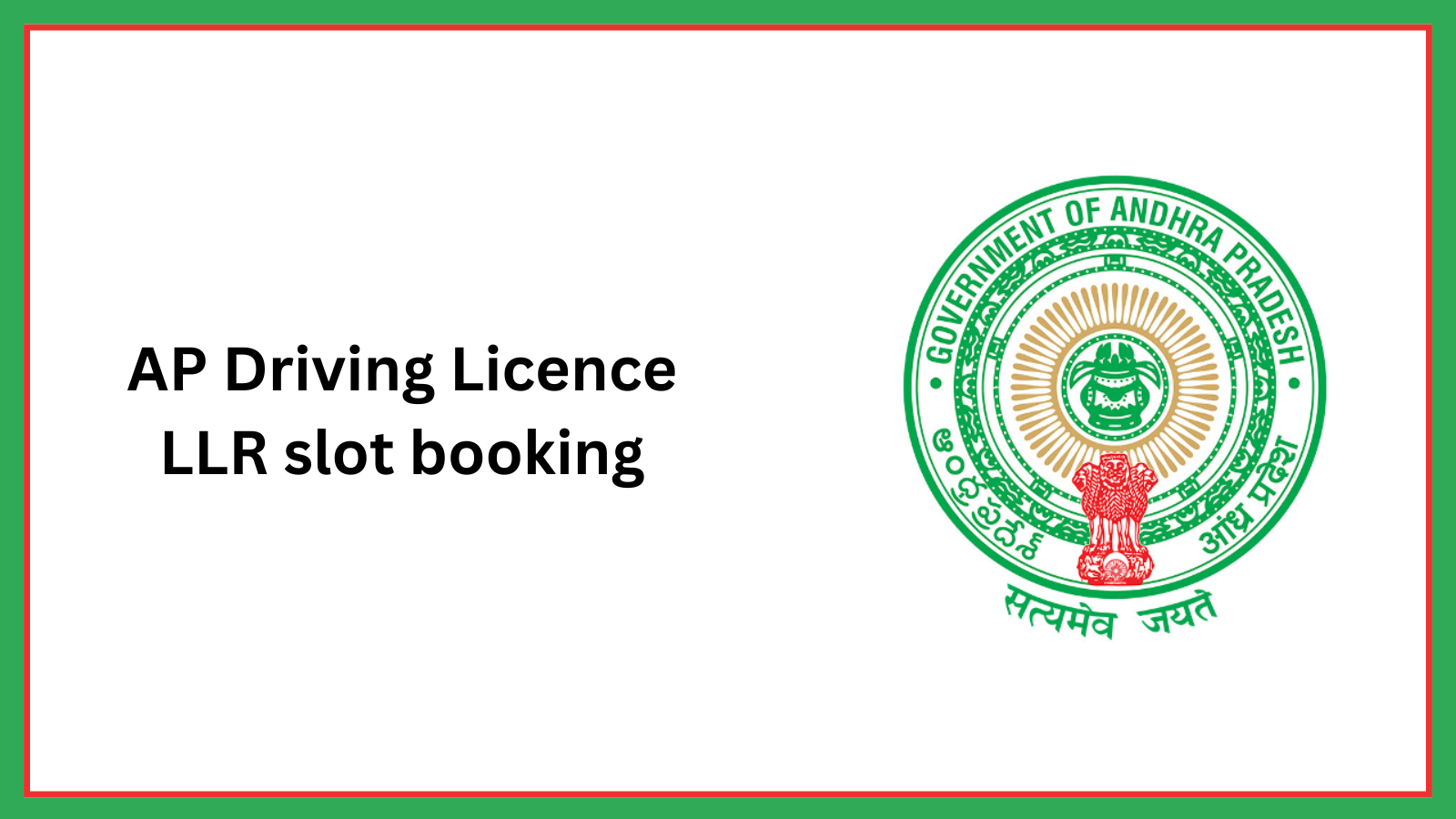 Ap Driving Licence Logo